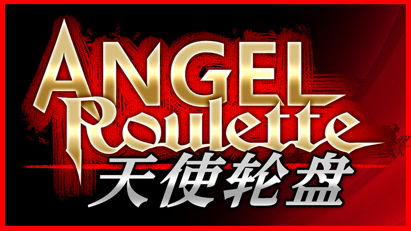 Angel Roulette - DEMO V0253 Game Update and BUG Fixes - Steam News