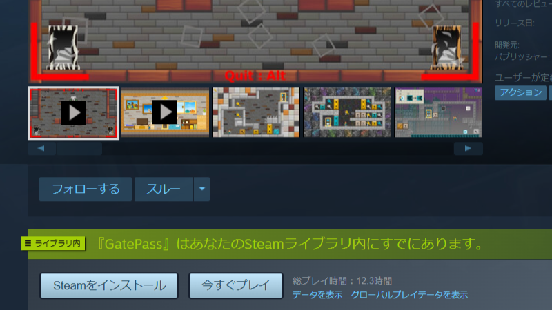 GatePass - GatePass demo version is now available - Steam News