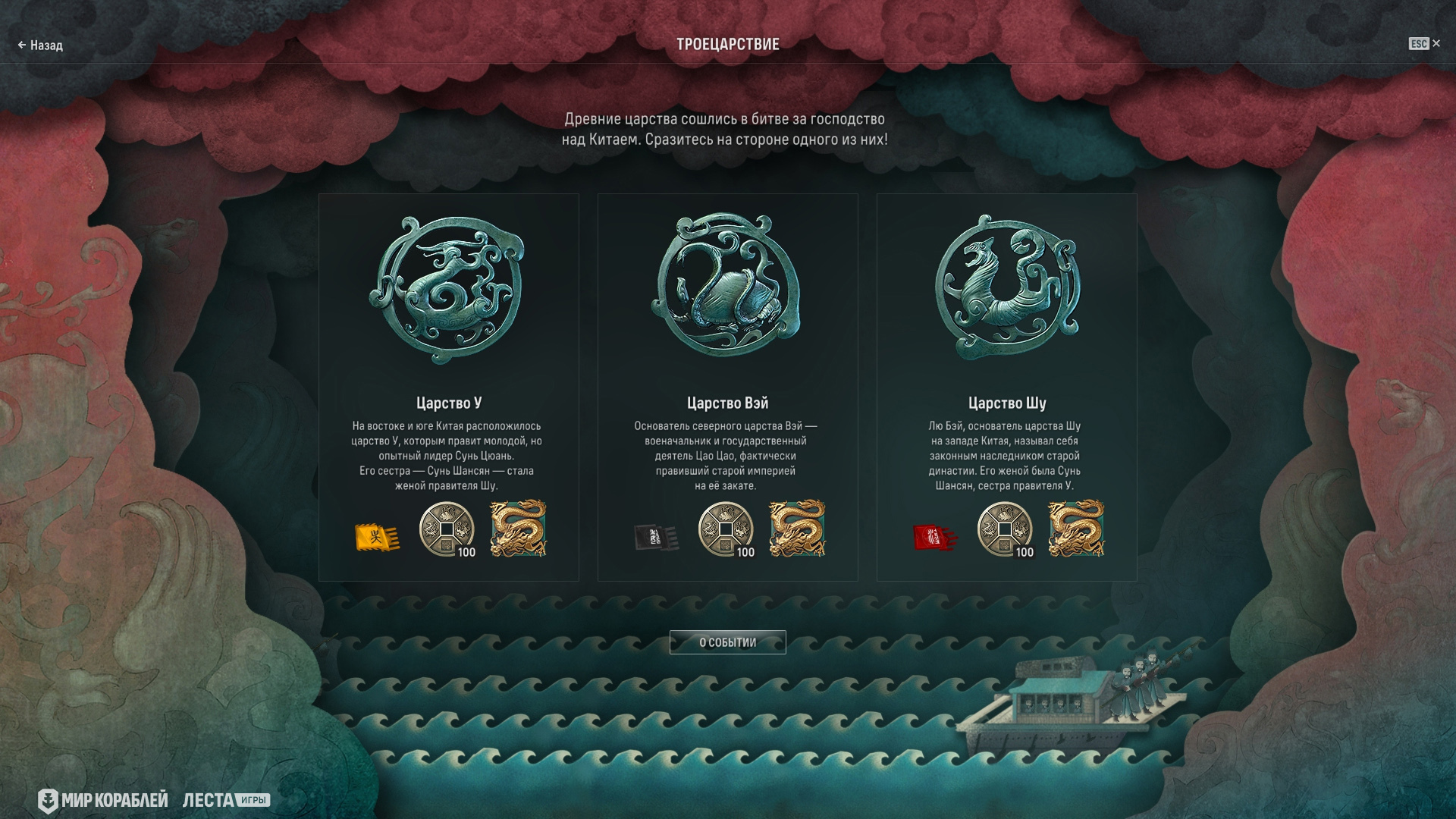 Steam Community :: Mir Korabley
