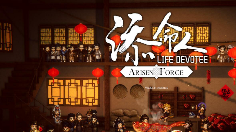 Steam :: Arisen Force: Life Devotee :: 2.0.2 UpdateNote