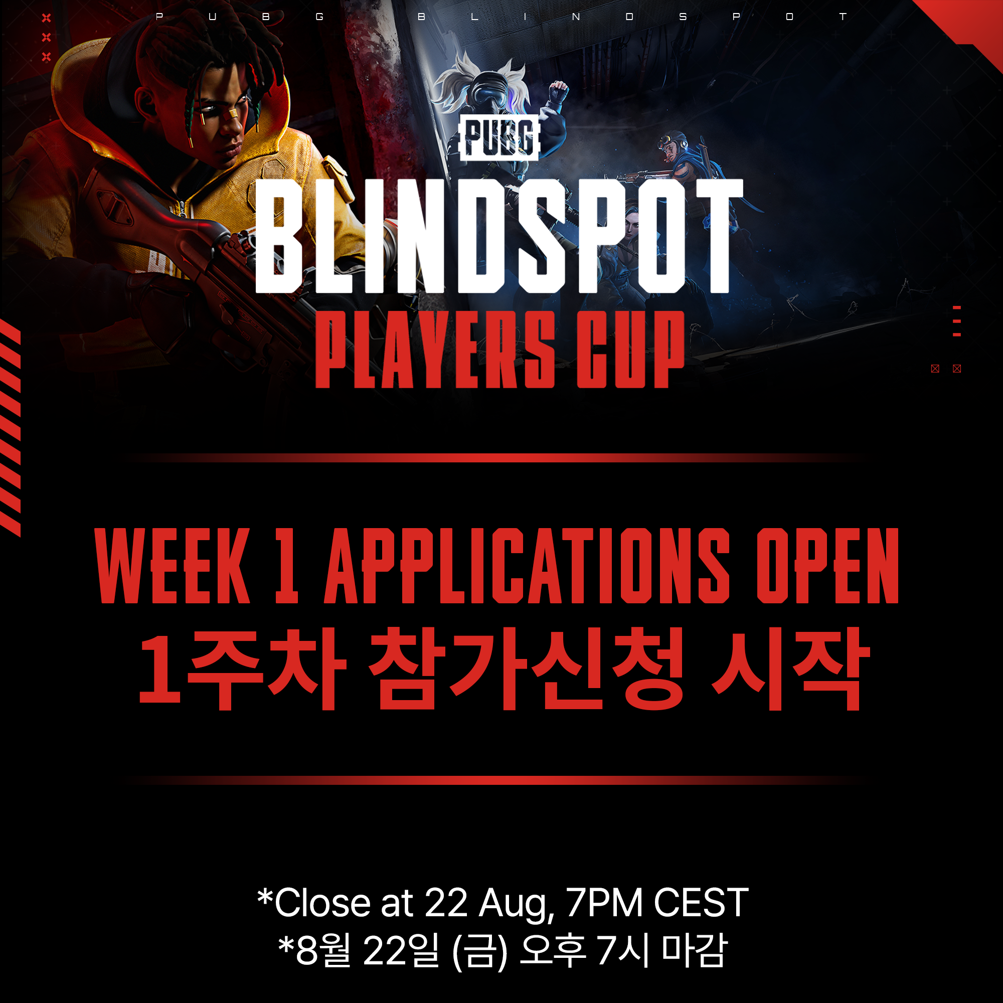 Steam Community :: PUBG: BLINDSPOT