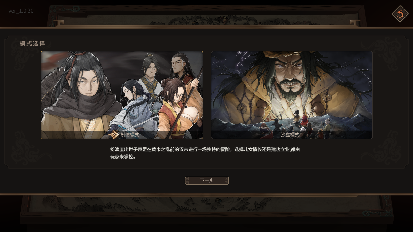 《Three Kingdoms Mushouden》 is Now Available! · Three Kingdoms Mushouden ...
