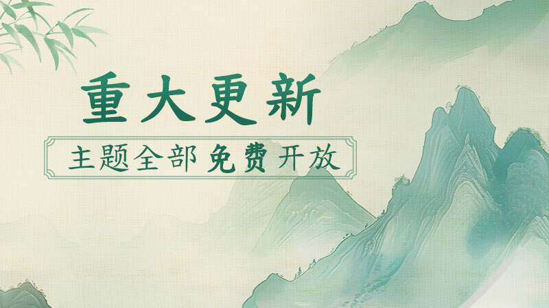 PoetryAdventure - 重大更新 ChangeLog-1.5.0 - Steam News