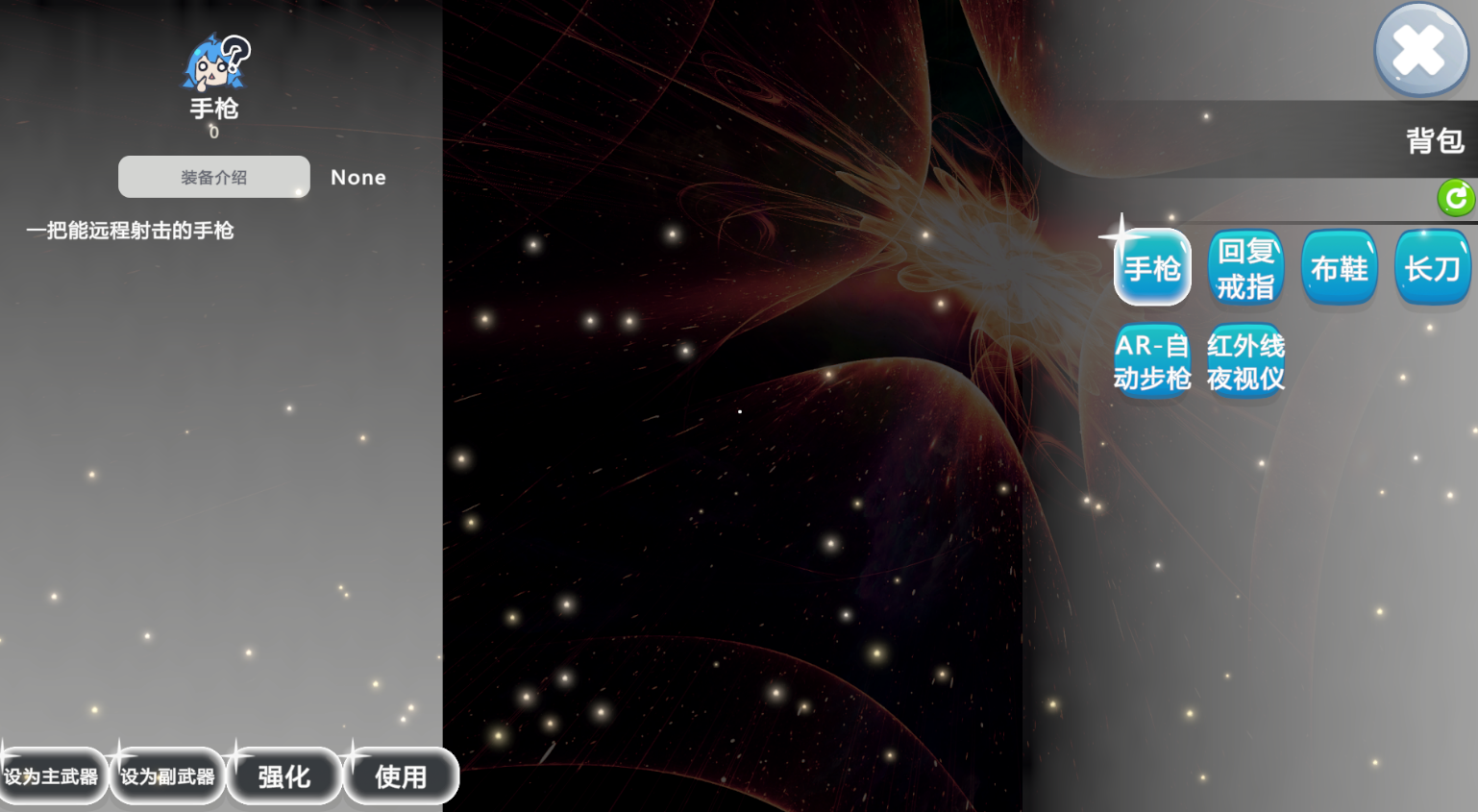 Steam Community :: Infinity fantasy