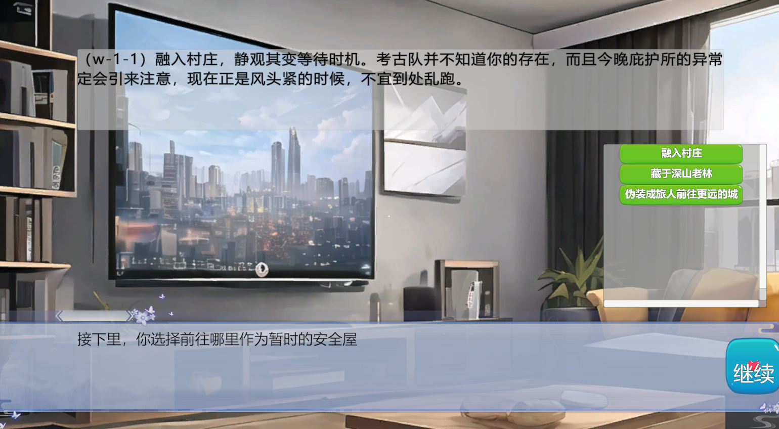 Steam Community :: Infinity fantasy