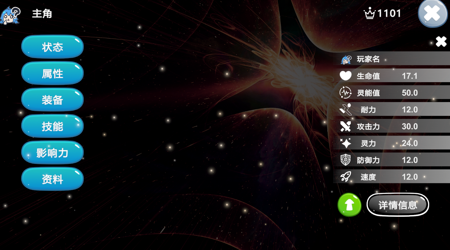 Steam Community :: Infinity fantasy