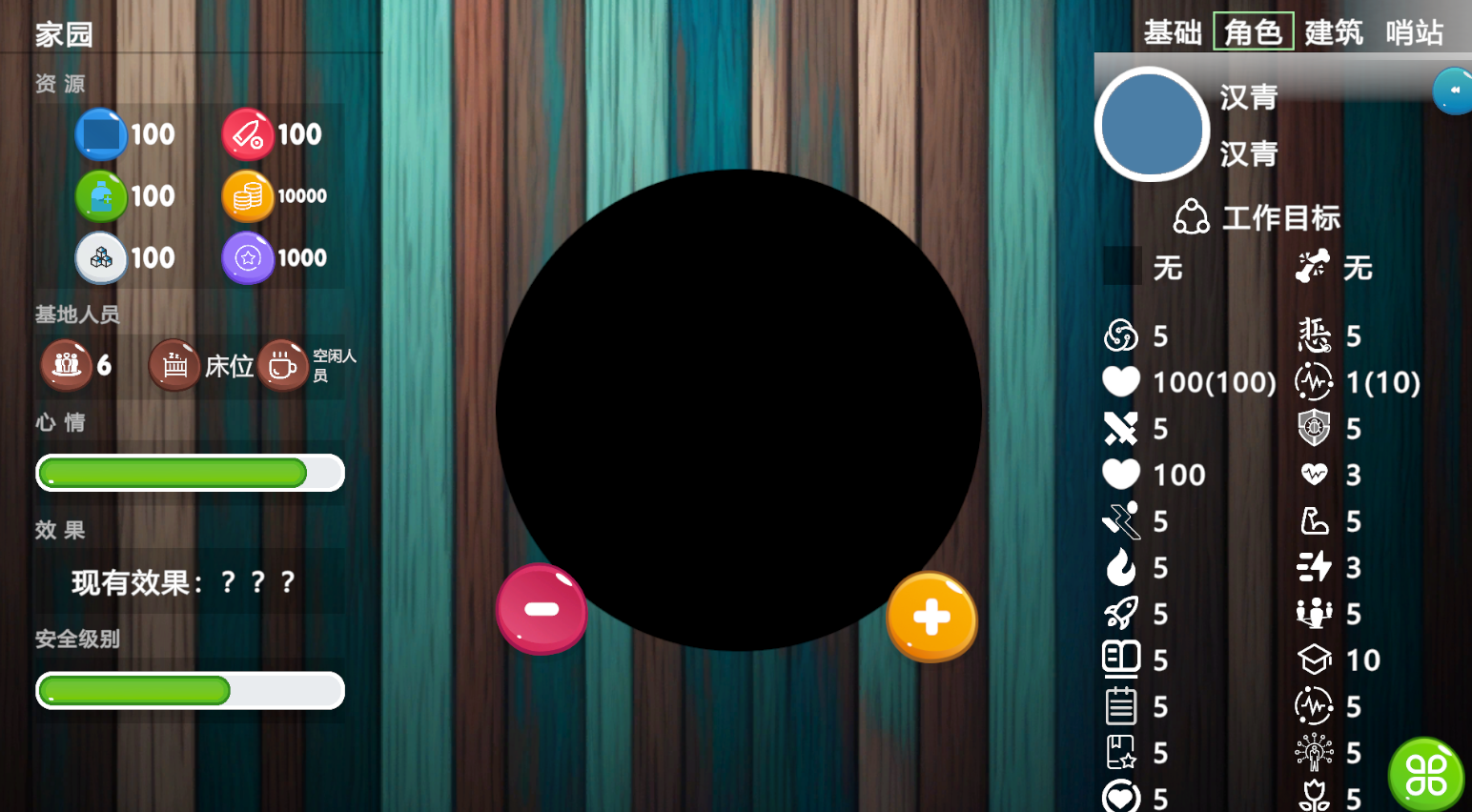 Steam Community :: Infinity fantasy