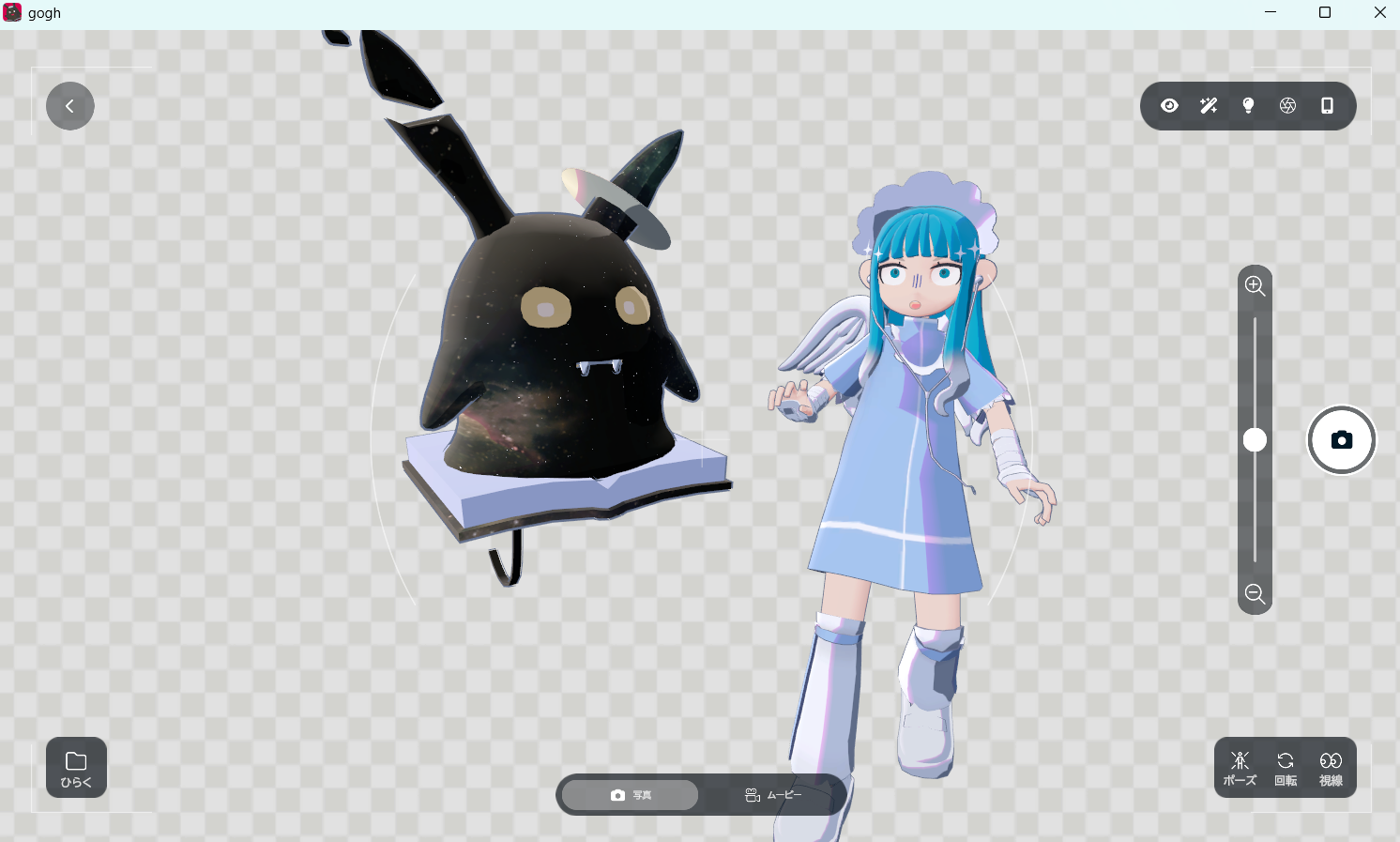 Update 3.1.0: Major Summer Update 2026! · gogh: Focus with Your Avatar ...