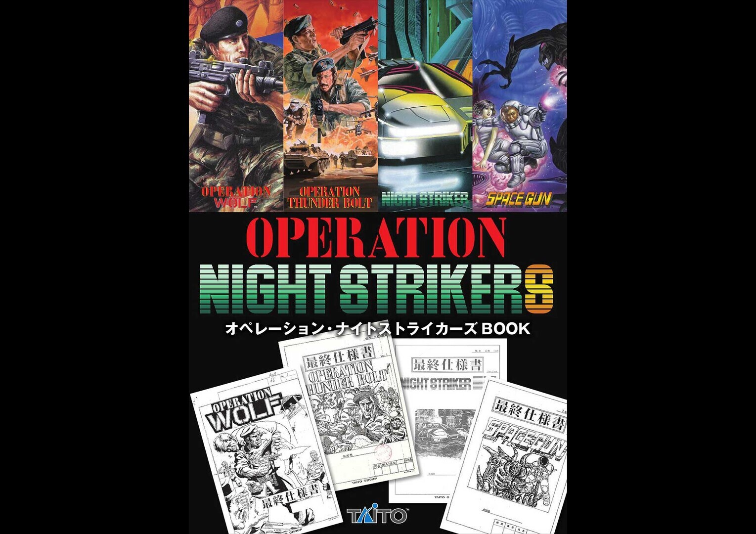 Steam Community :: Operation Night Strikers