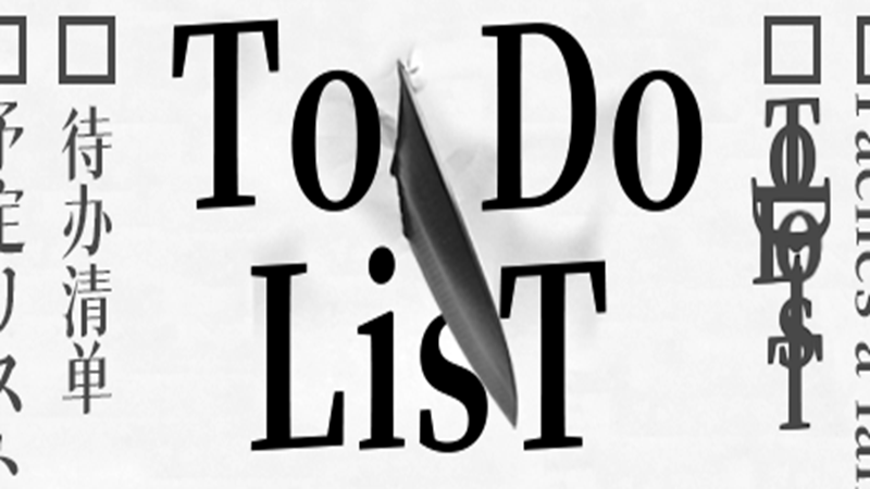 ToDo LisT 783 - Demo Released! - Steam News