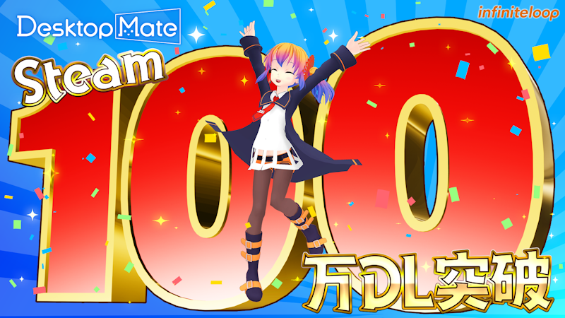Desktop Mate - Desktop Mate Hits 1 Million Downloads! - Steam News