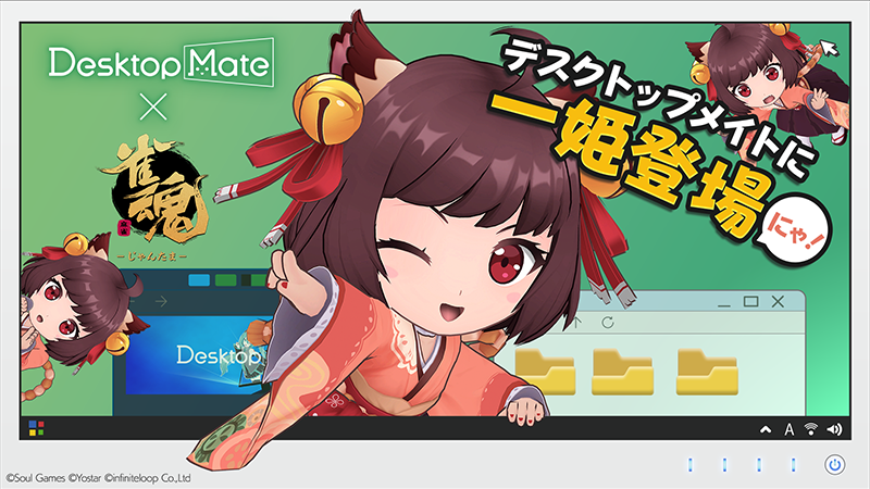 Desktop Mate - New DLC “Mahjong Soul - Chibi Ichihime” Coming This ...