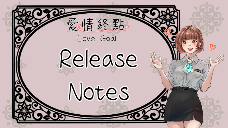 Love Goal - Love Goal Update: Roxy’s Story Continues! - Steam News