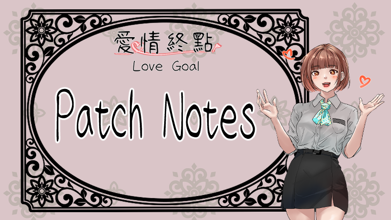 Love Goal - Love Goal – Update on January 15, 2025! - Steam News