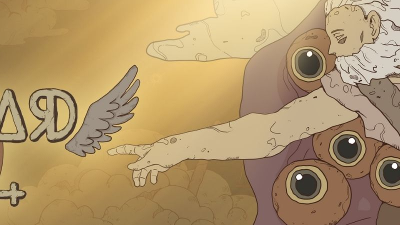 Haphazard Angel Playtest - Patch v0.4.7 - More Controller and Steam ...