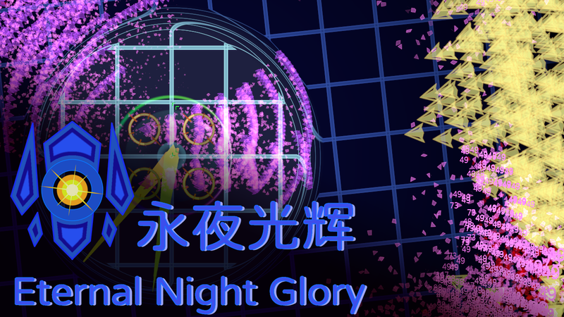 Eternal Night Glory - Release notes - Steam News