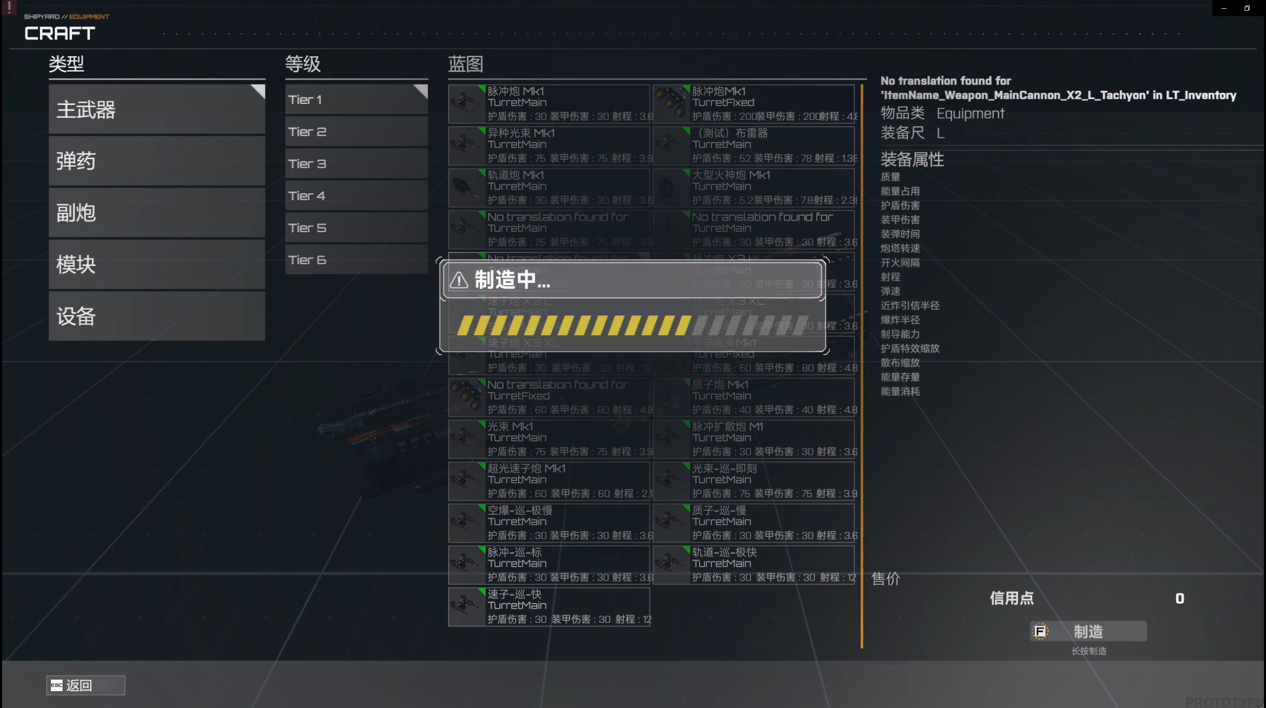 Steam Community :: TheFlagShip