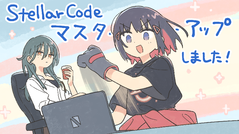 Stellar Code - Stellar Code launches on August 15! - Steam News