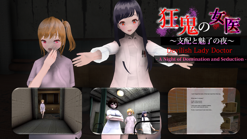 Steam Community :: Devilish Lady Doctor - A Night of Domination and Seduction