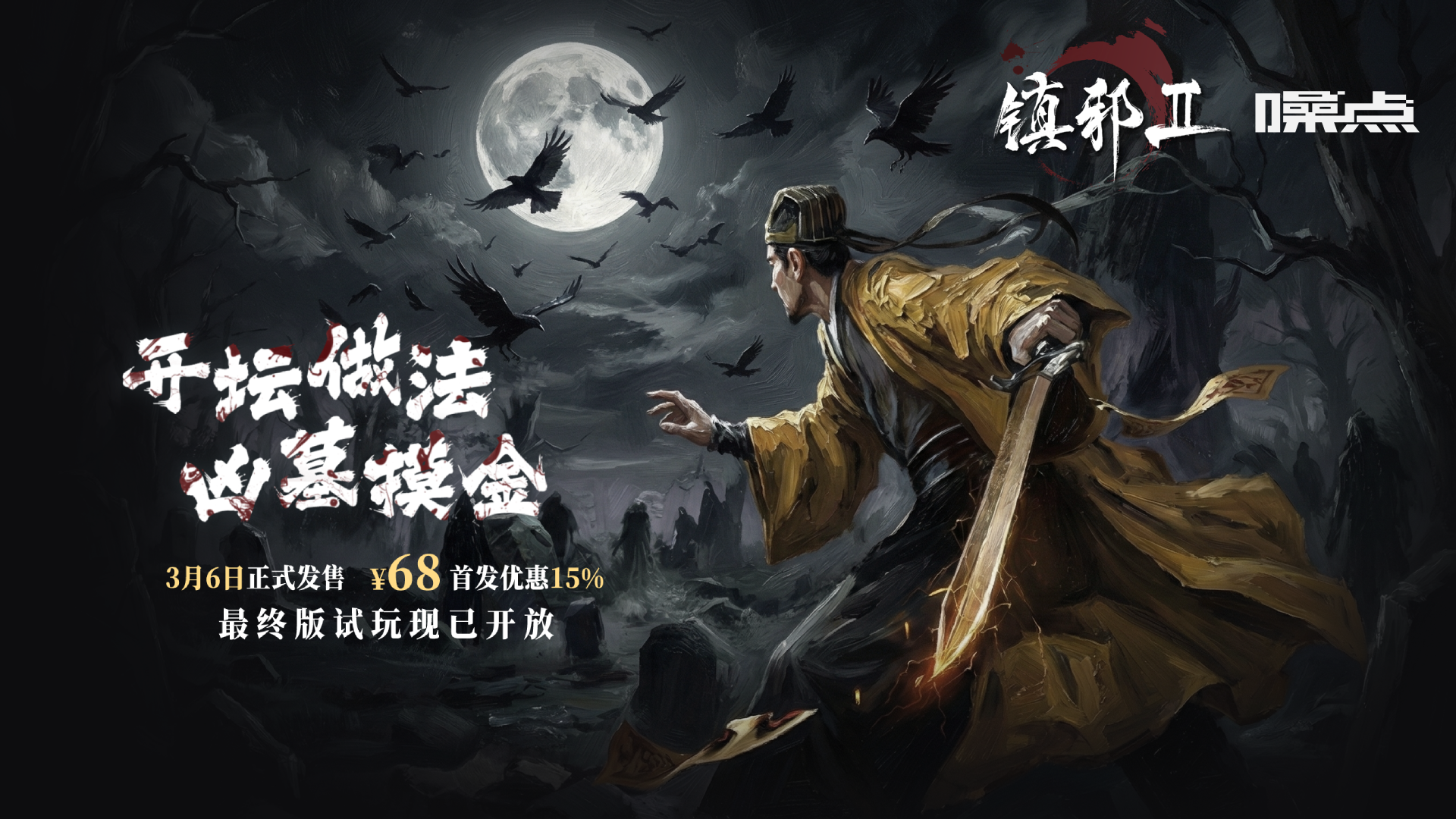 Steam Community :: HexBreaker Ⅱ