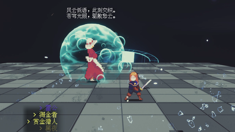 Pixel Blitz - Weekly Update - Steam News