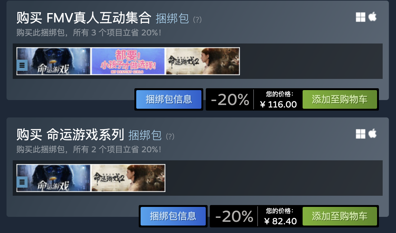 Steam Community :: Game of Fate: Chasing Through Time