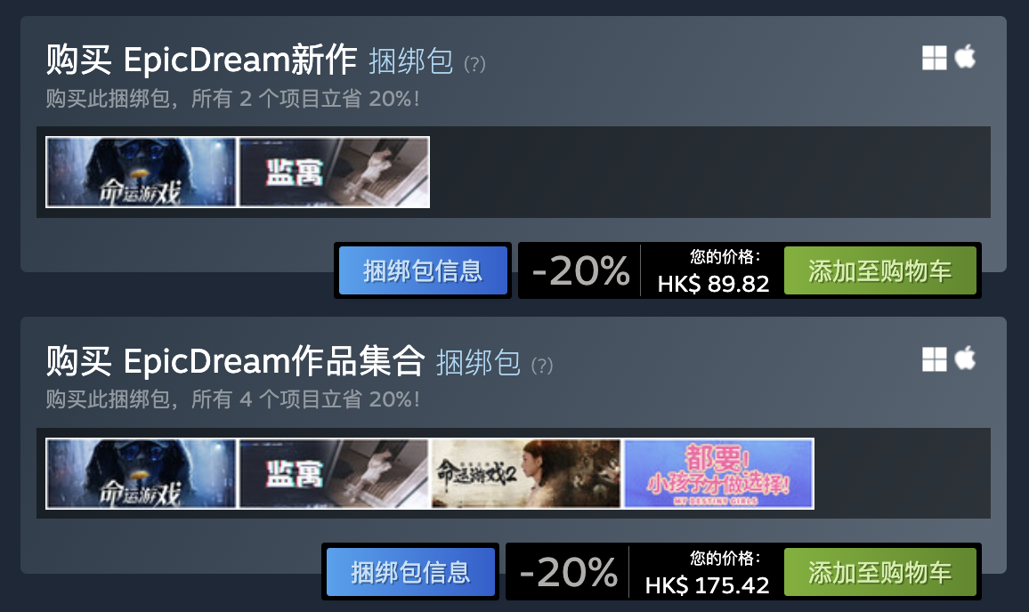 Steam Community :: Game of Fate: Chasing Through Time