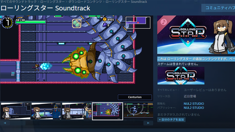 ROLLING STAR - ROLLING STAR Soundtrack Now on sale - Steam News