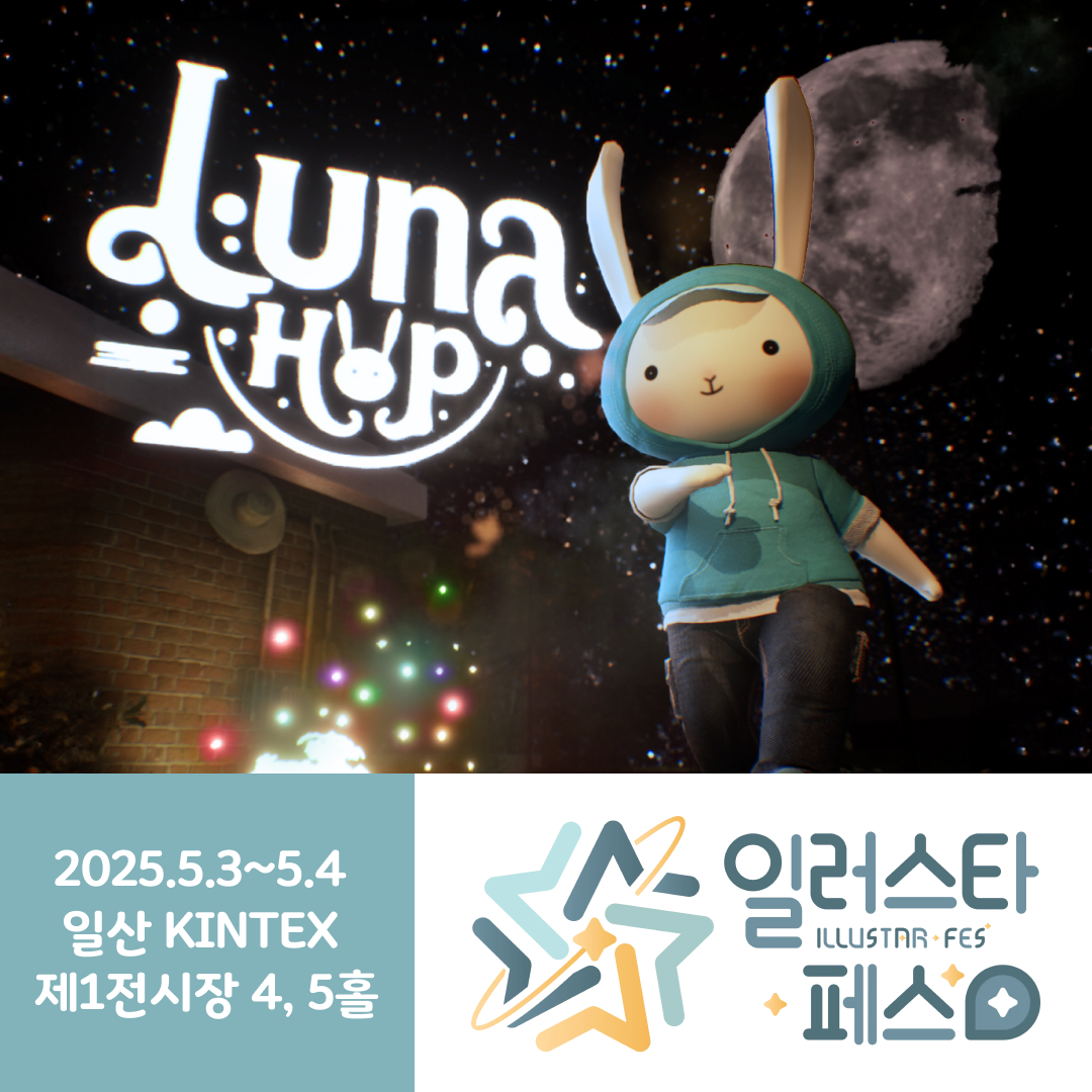 Hello from the Luna Hop team!