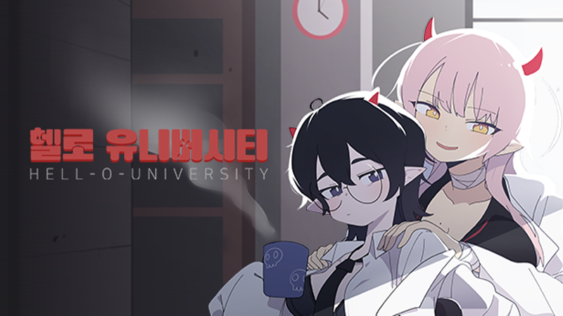 Steam :: 헬로 유니버시티 : HELL-O-UNIVERSITY :: Here is the winner of the ...