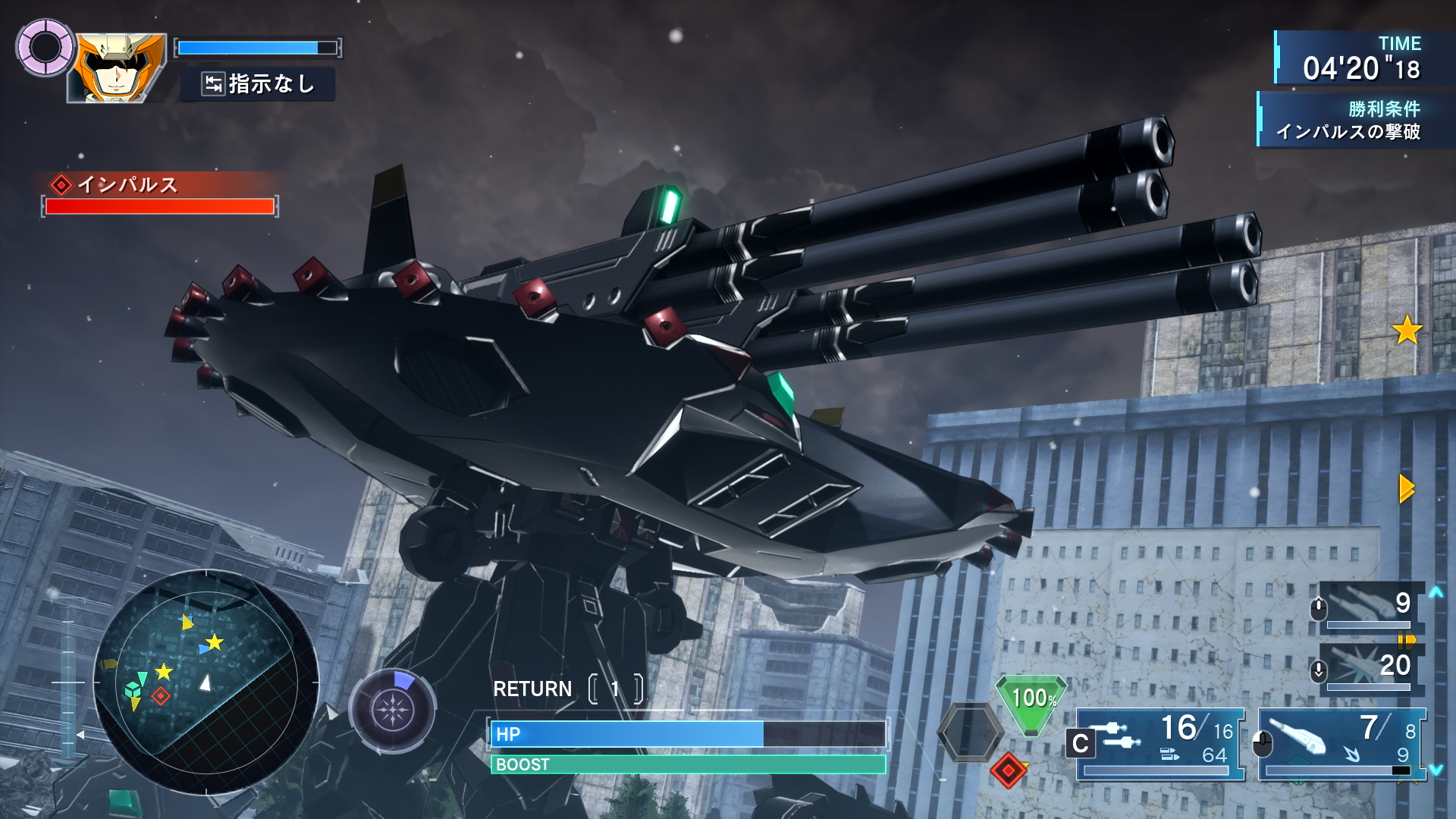 Steam Community :: MOBILE SUIT GUNDAM SEED BATTLE DESTINY REMASTERED