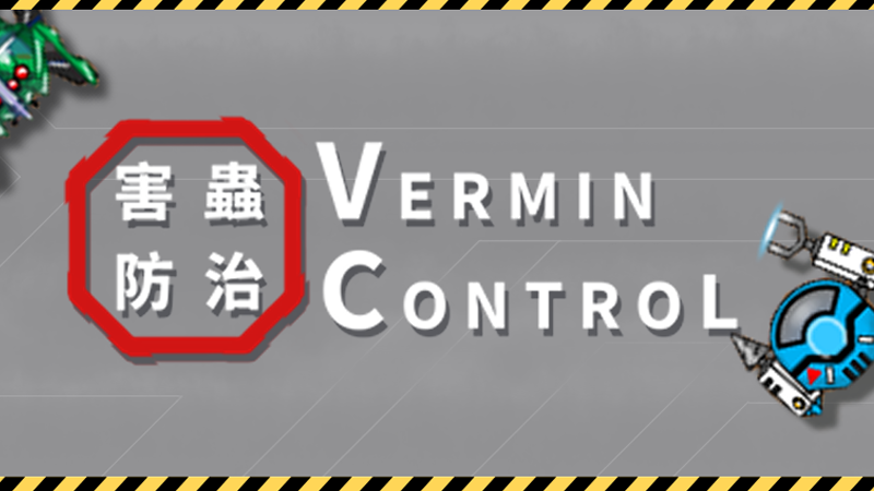 Steam :: Vermin Control: 害蟲防治 :: The Insect Swarm is Coming, Prepare ...