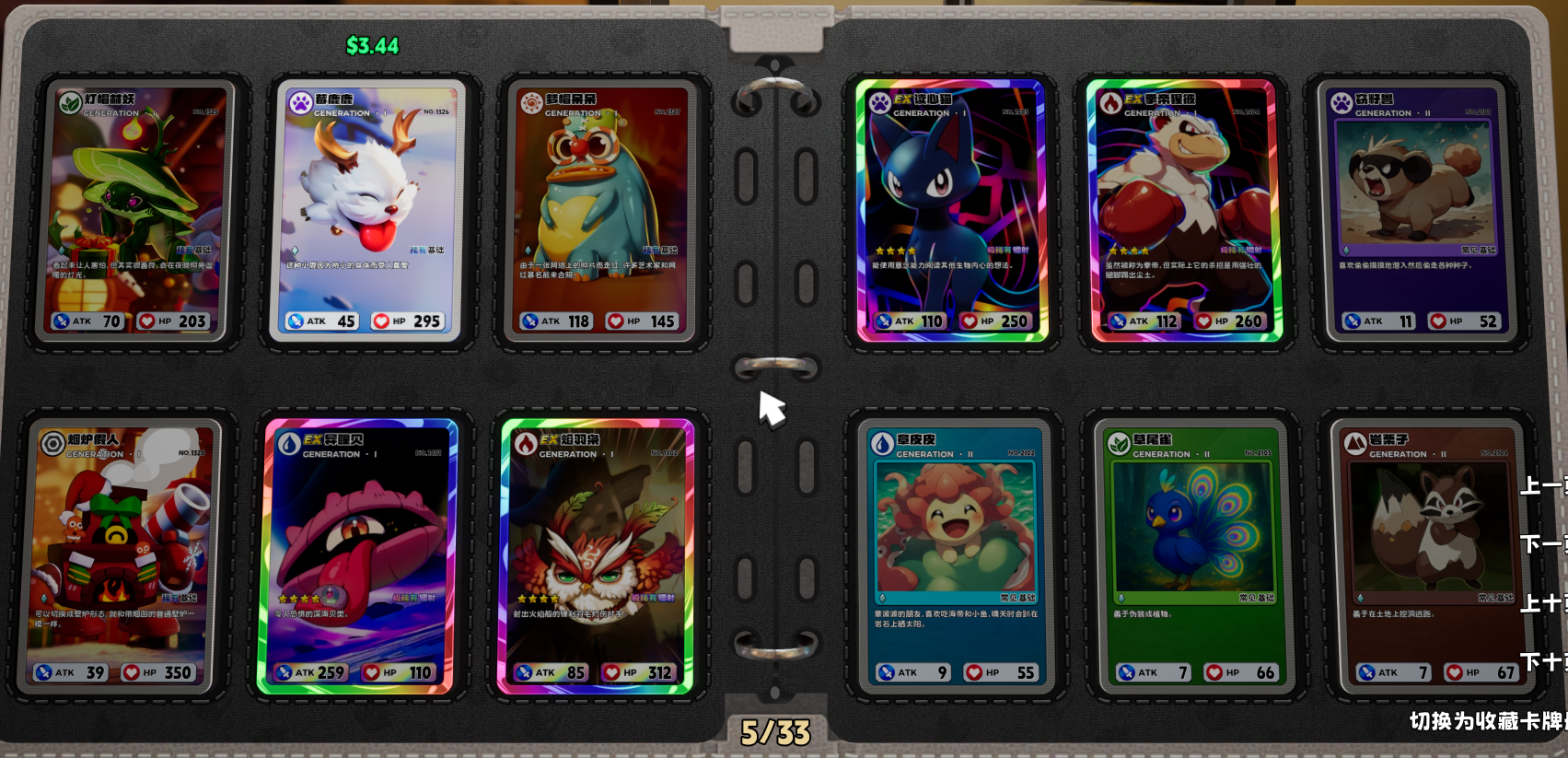 Merry Christmas Update！ · Card Shop Simulator Multiplayer update for 24 ...