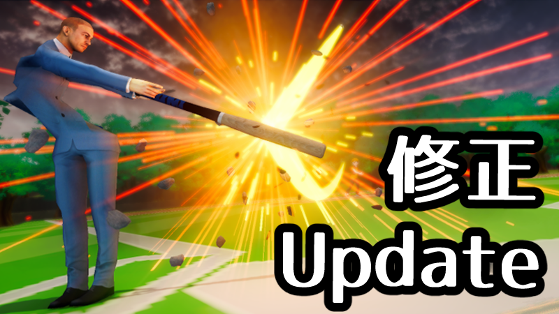 Steam :: Flail Your Arm, Hit the Ball: Return of KUSOGAKI :: 【Fixes ...