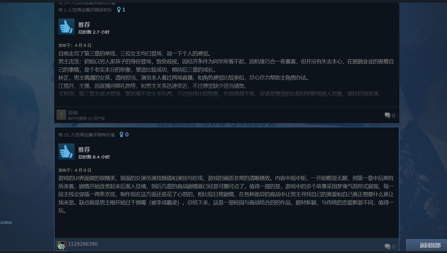 Steam Community :: Lights and Shadow