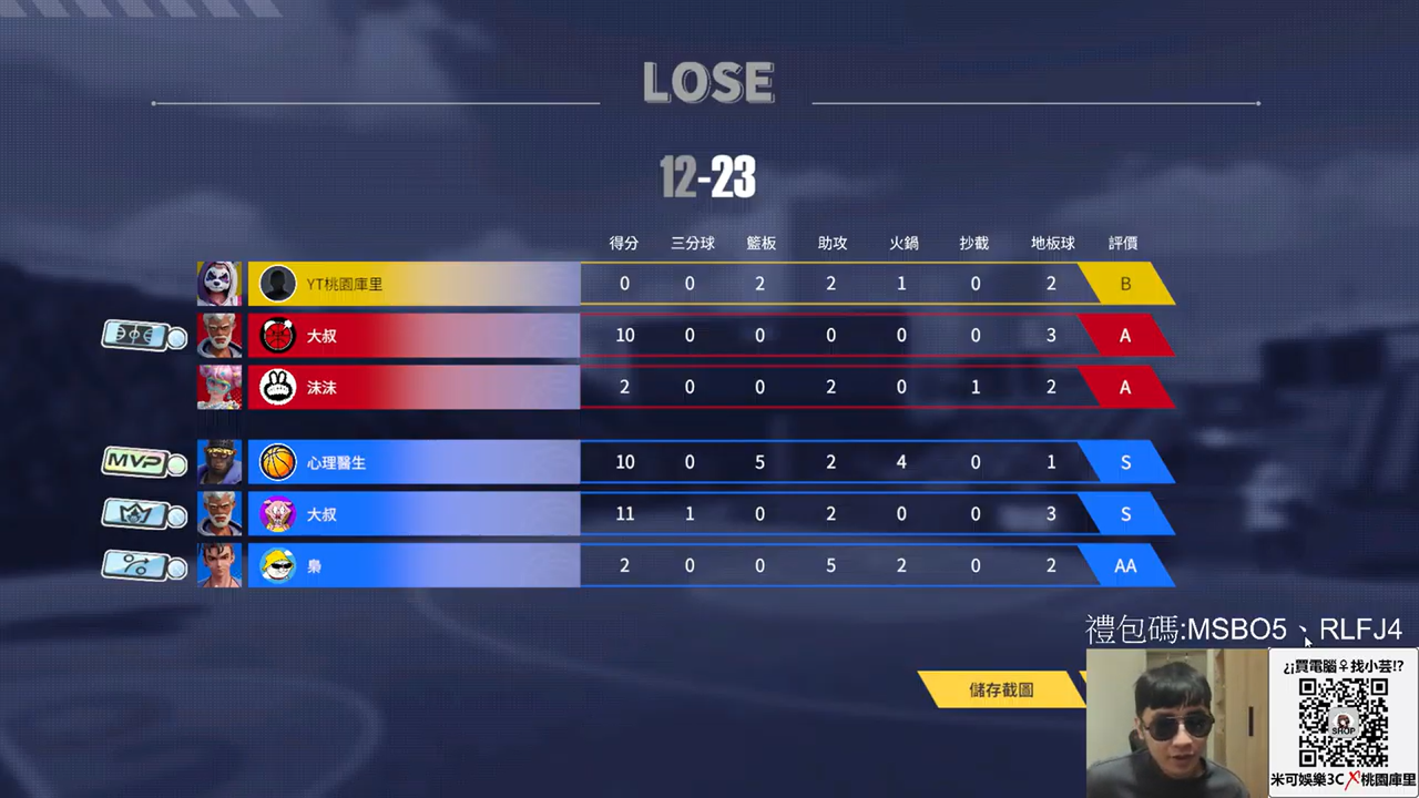 Steam Community :: FREE DUNK