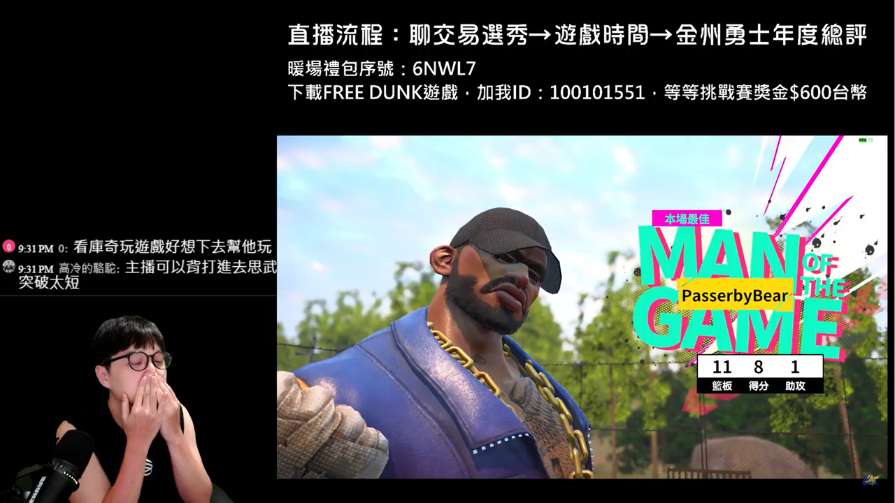 Steam Community :: FREE DUNK