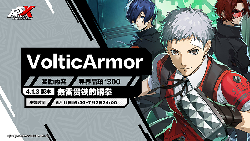 Steam Community :: P5X