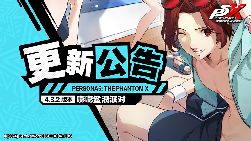 Steam Community :: P5X