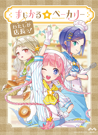 Steam Community :: Magical Princess