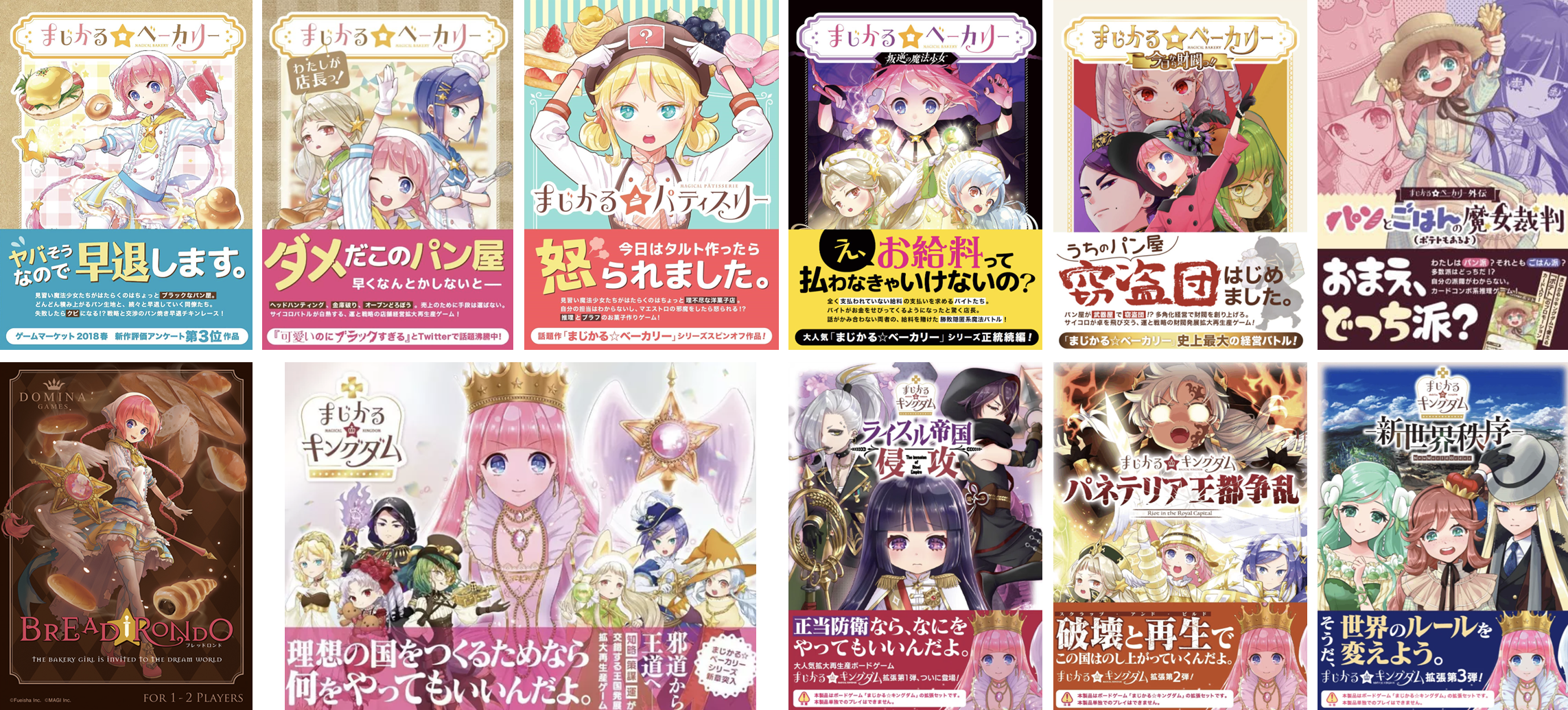 Steam Community :: Magical Princess