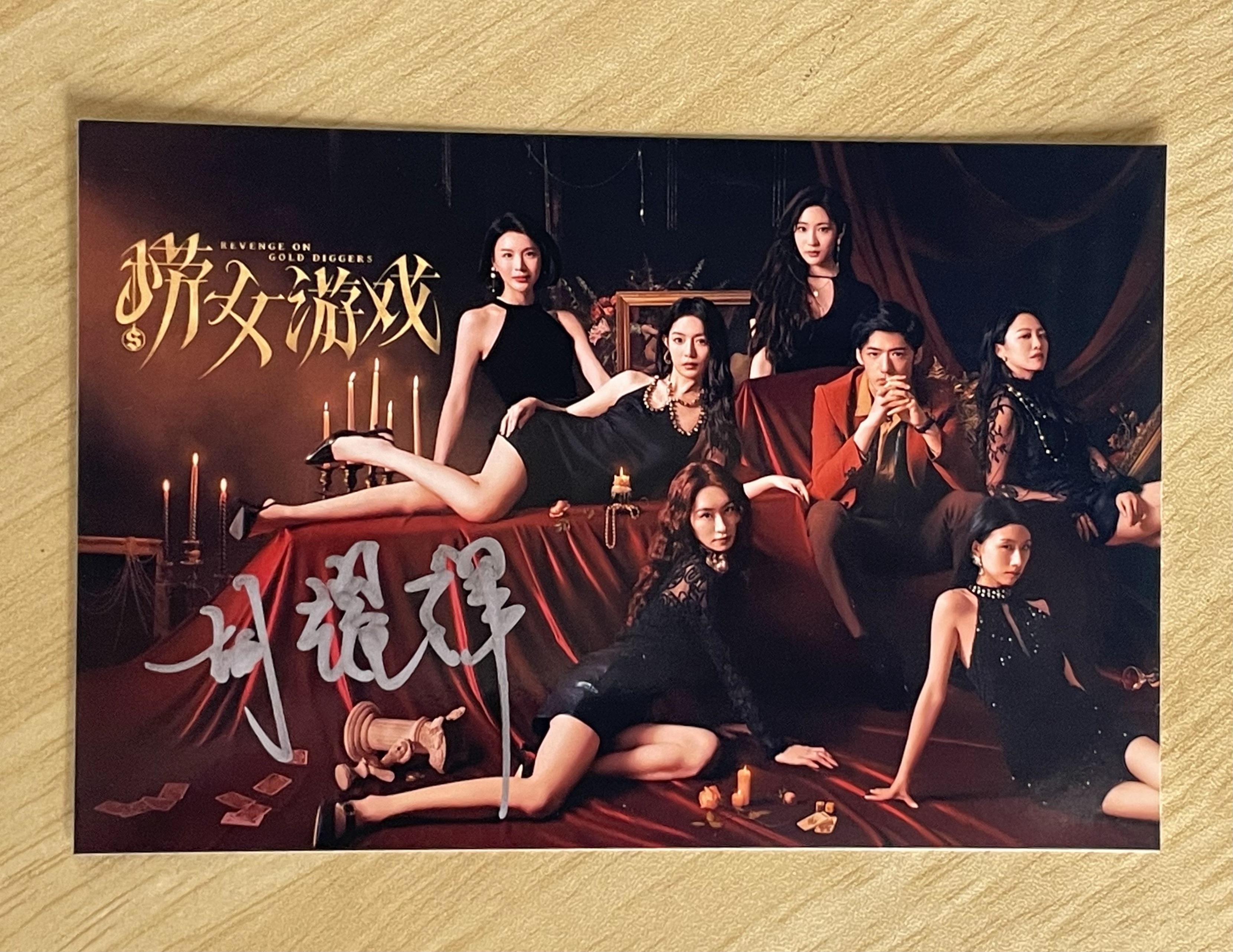 Steam Community :: Revenge on gold diggers