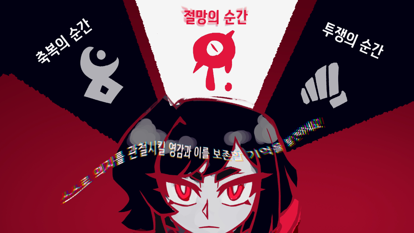Steam Community :: Lunaraxia: Magpie Sings of the World's End