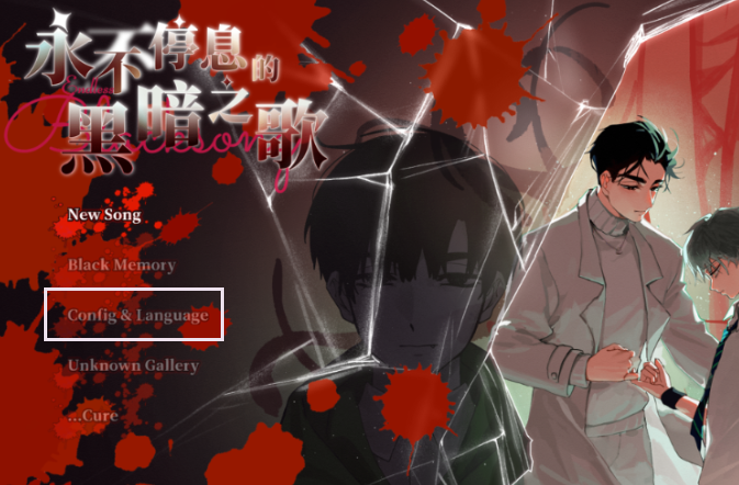 Steam Community :: 永不停息的黑暗之歌 ~ Endless Black Song