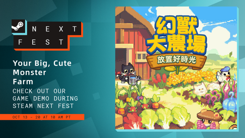 Steam Community :: Your Big, Cute Monster Farm