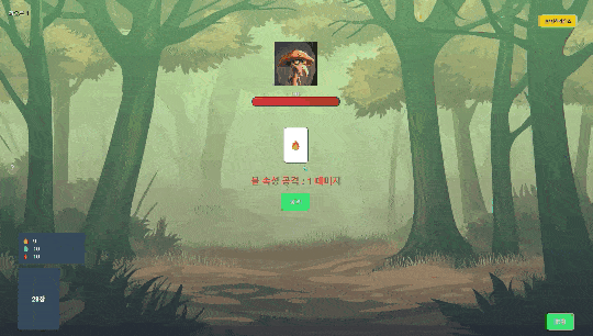 Elementale began as a single HTML file prototype built with just ...