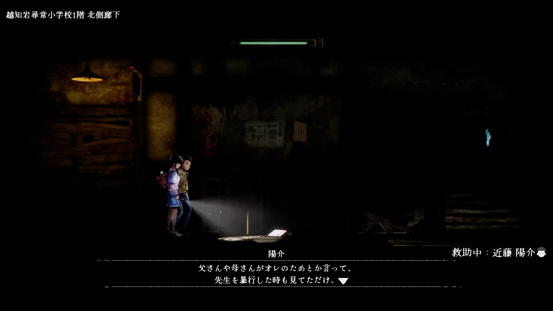 Steam Community :: Forbidden Ground - Lair of Aooni