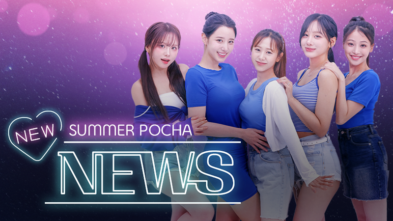Love Too Easily 2: Summer Pocha - Love Too Easily 2: Summer Pocha Demo ...