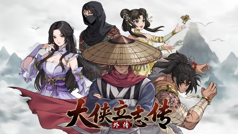Another Hero's Adventure - New Spin-off “Another Hero's Adventure ...