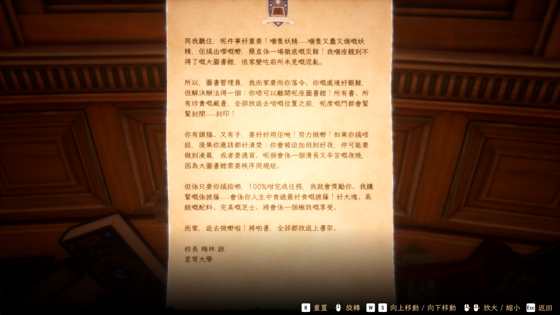 Steam Community :: Librarian: Tidy Up the Arcane Library!